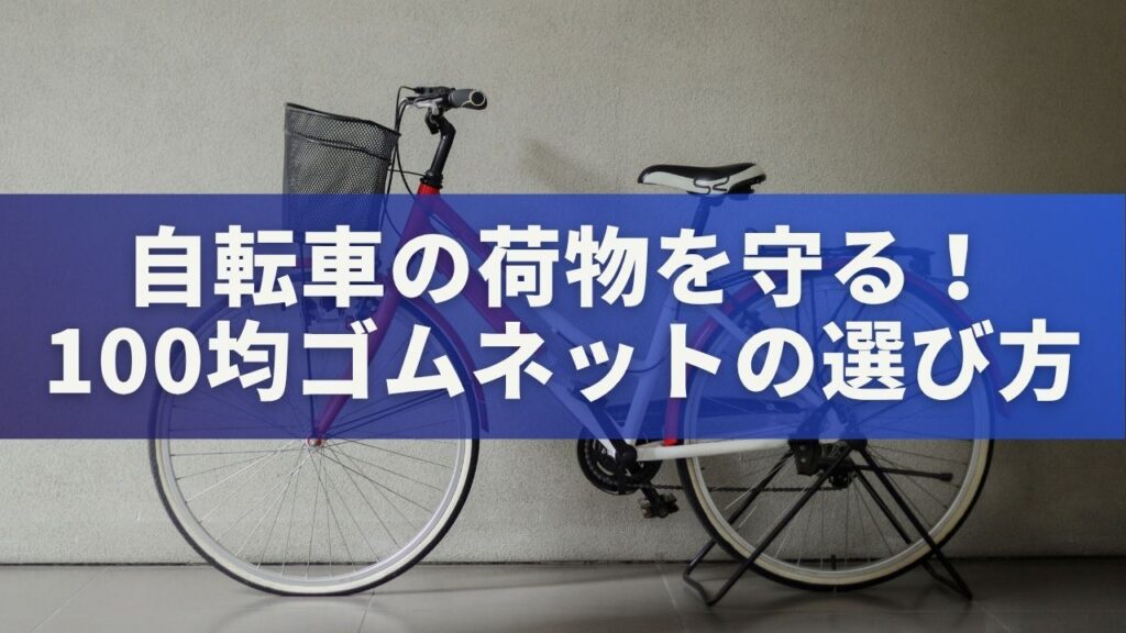 TVerの音声ガイドや副音声を消す方法【iPhone・Android・Fire Stick対応まとめ】 | 小春日和